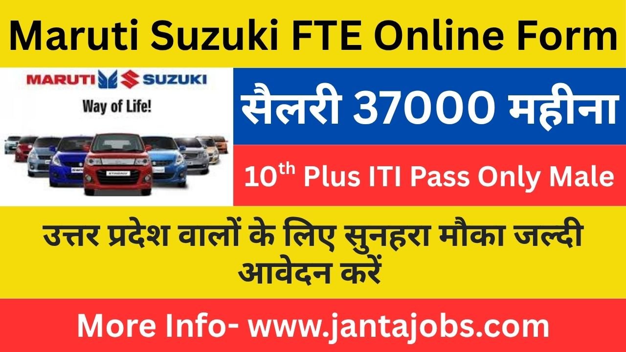 Maruti Suzuki FTE Campus Placement 2025 - JantaJobs