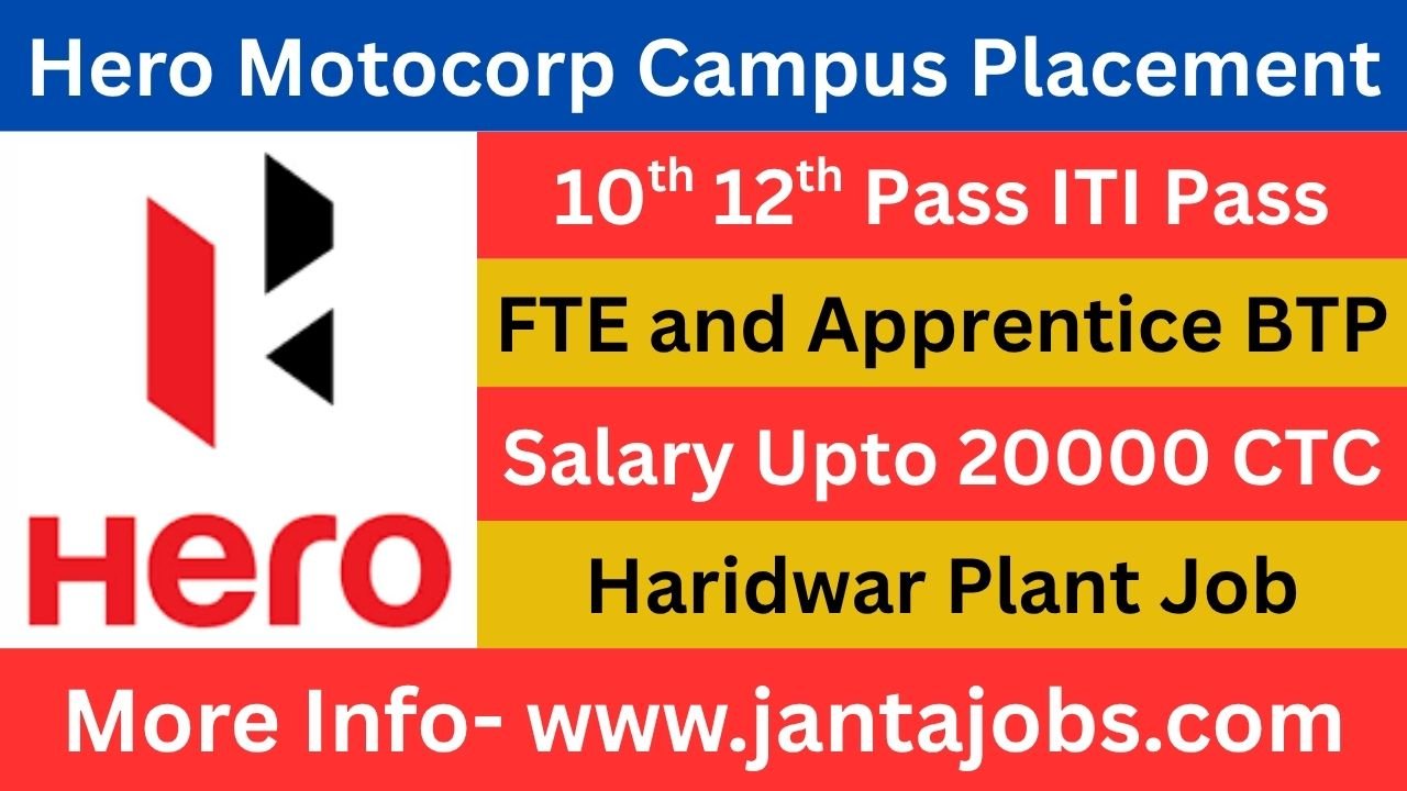 Hero Motocorp Campus Placement 2025 - JantaJobs